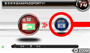WANGAN MIDNIGHT MAXIMUM TUNE 4