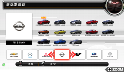 WANGAN MIDNIGHT MAXIMUM TUNE 4