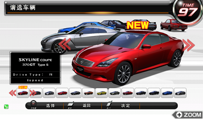 WANGAN MIDNIGHT MAXIMUM TUNE 4