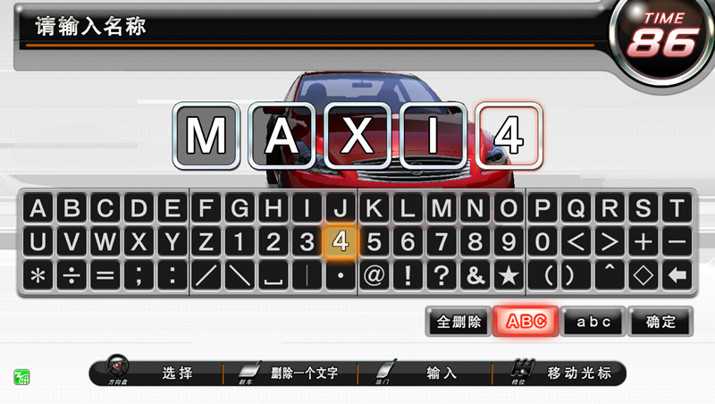 WANGAN MIDNIGHT MAXIMUM TUNE 4