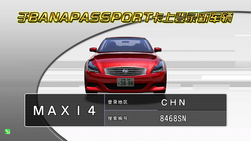 WANGAN MIDNIGHT MAXIMUM TUNE 4