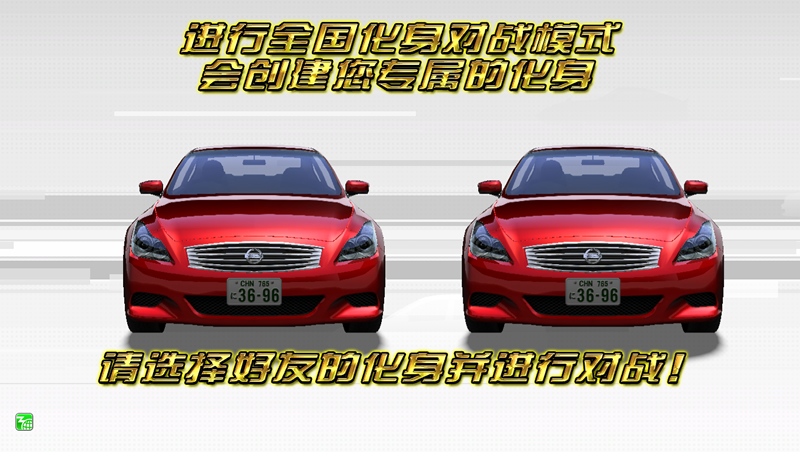 WANGAN MIDNIGHT MAXIMUM TUNE 4