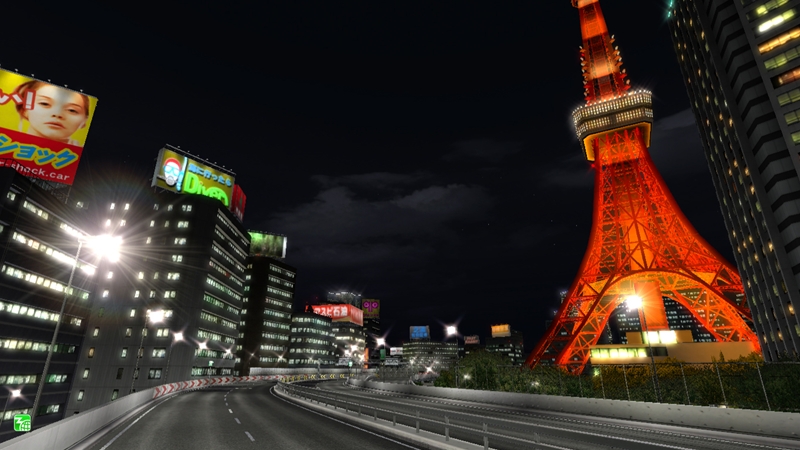 WANGAN MIDNIGHT MAXIMUM TUNE 4