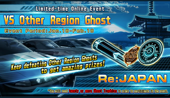 WANGAN MIDNIGHT MAXIMUM TUNE 6RR