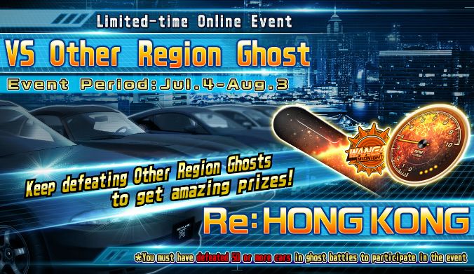 WANGAN MIDNIGHT MAXIMUM TUNE 6RR