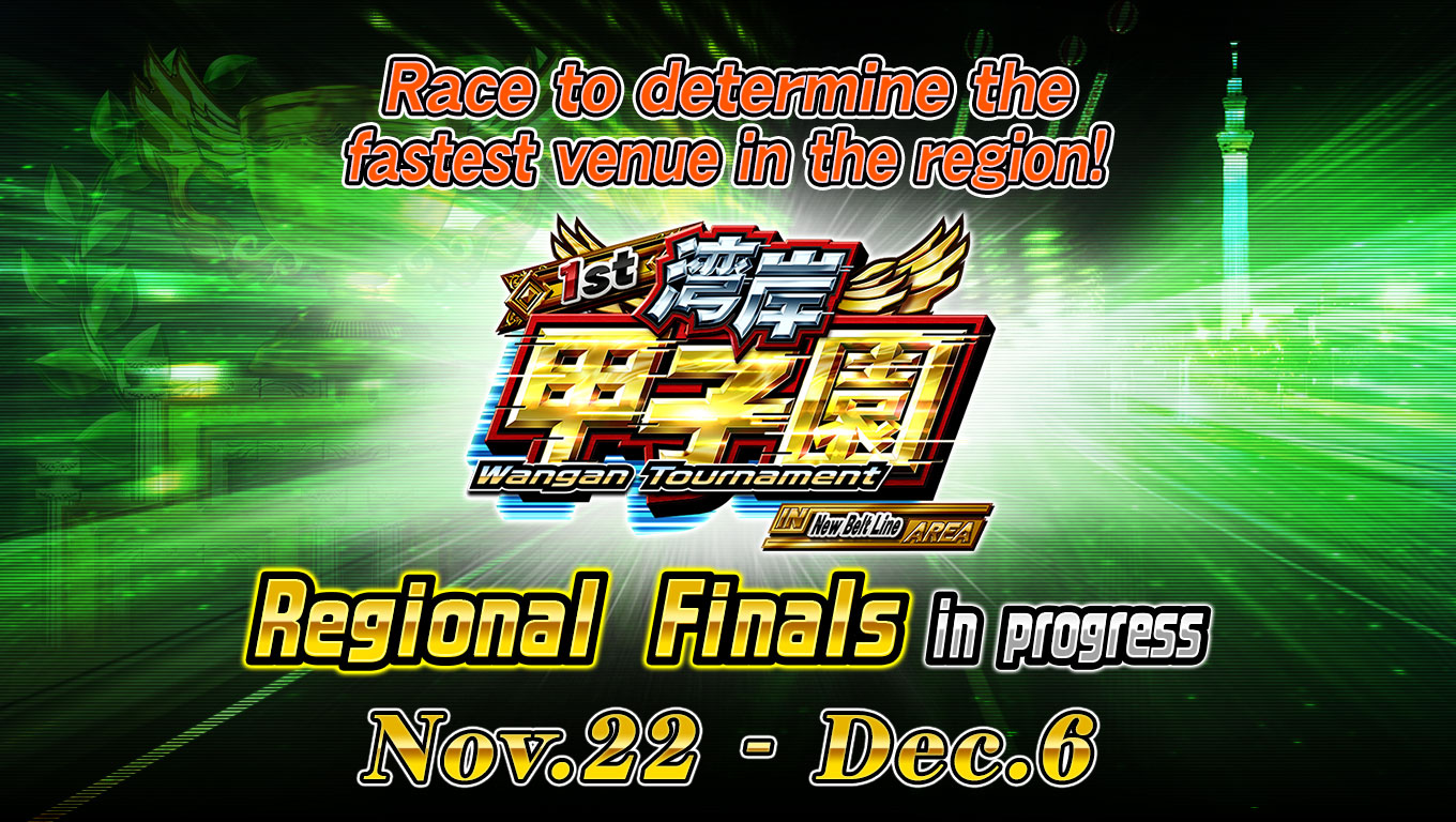 WANGAN MIDNIGHT MAXIMUM TUNE 6RR