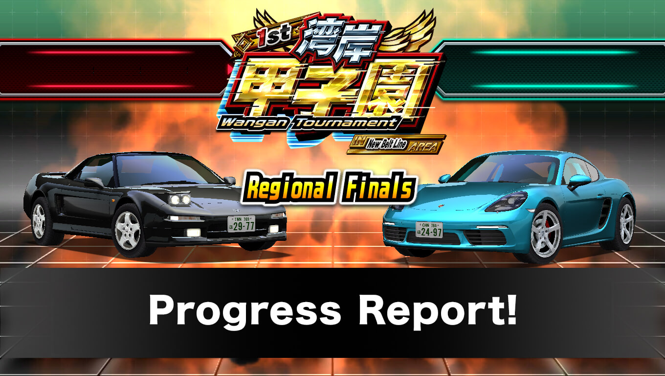 WANGAN MIDNIGHT MAXIMUM TUNE 6RR