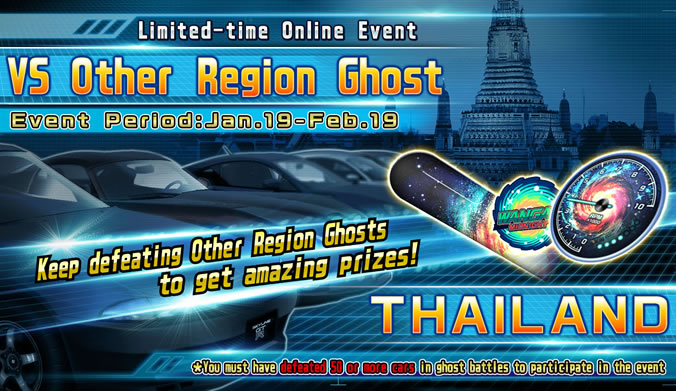 WANGAN MIDNIGHT MAXIMUM TUNE 6RR