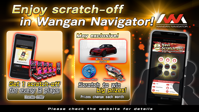 WANGAN MIDNIGHT MAXIMUM TUNE 6RR