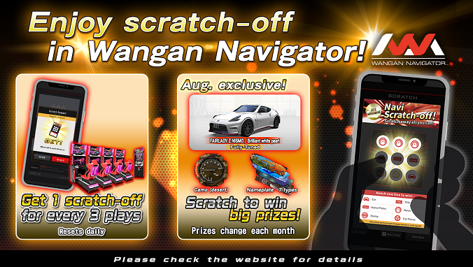 WANGAN MIDNIGHT MAXIMUM TUNE 6RR