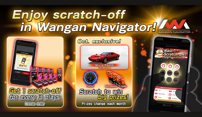 WANGAN MIDNIGHT MAXIMUM TUNE 6RR